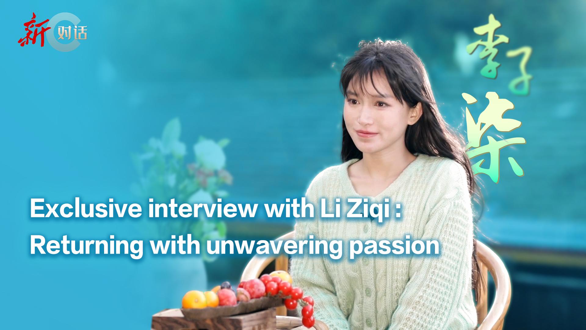 GLOBALink | Exclusive interview with Li Ziqi: Returning with unwavering ...